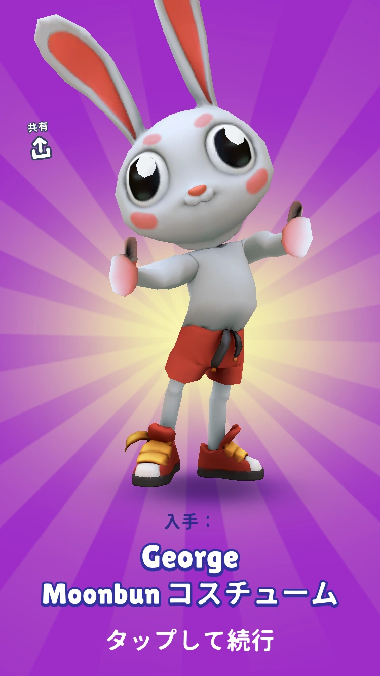George’s Moonbun Outfit unlocked! | Fandom