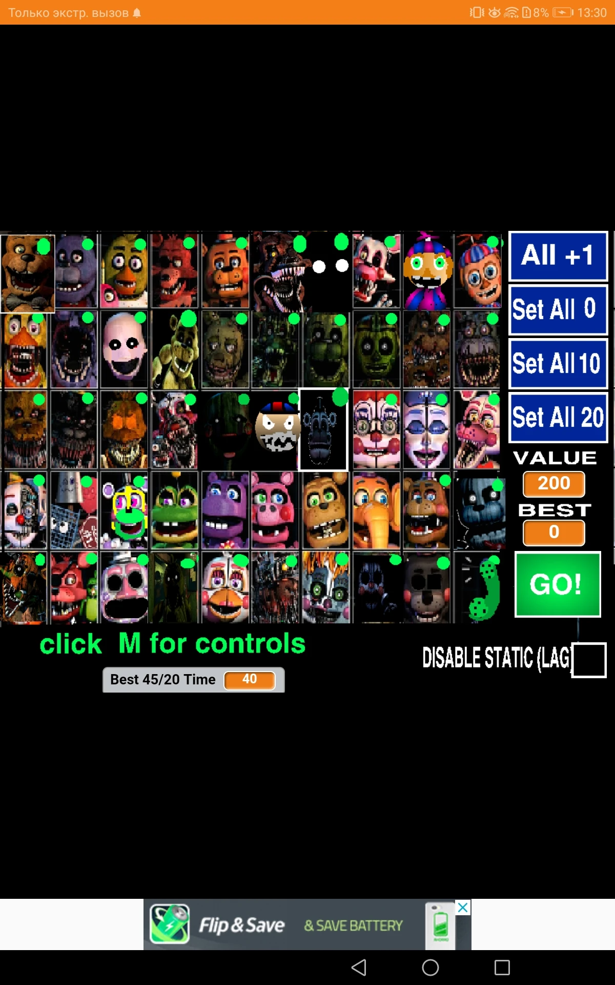 Ultimate random night фан игра | Fandom