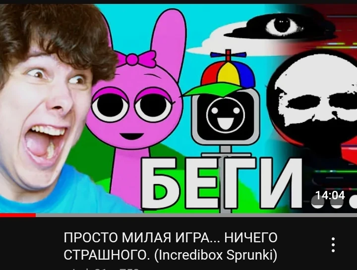 Goodnight, chat (оr fandom?). | Fandom