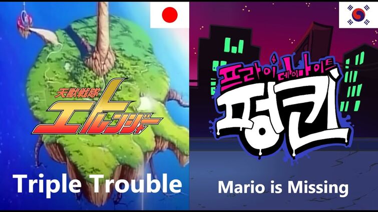 Mario is Missing x Triple Trouble Cast Meme : Friday Night Funkin VS Eto Ranger [FNF] | Fandom