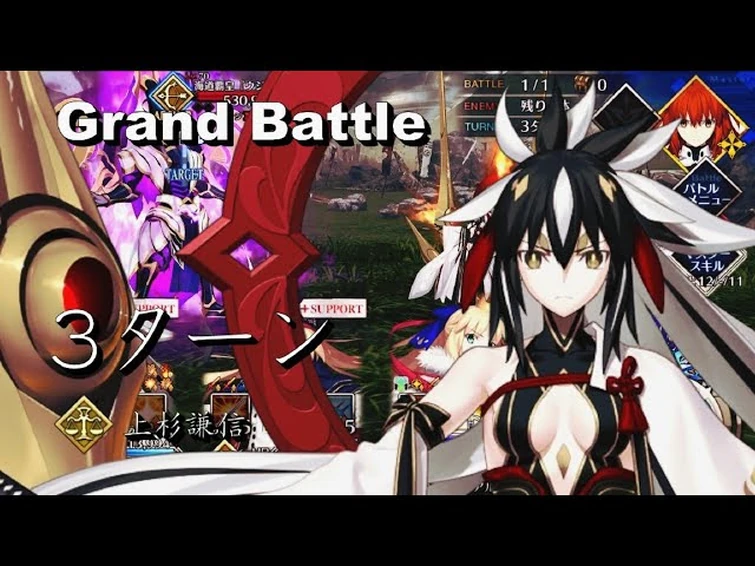 FGO Gudaguda 2023 Grand Battle Uesugi Kenshin 3 Turn Kill | Fandom