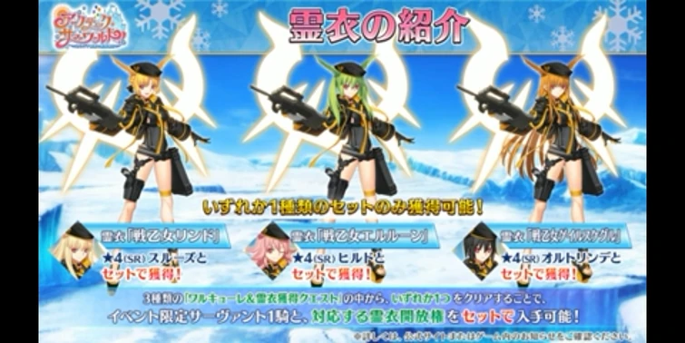 Fgo summer 7 servants class | Fandom