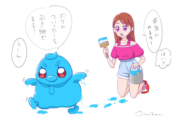Hirogaru Sky Prettycure Fanart 3 Fandom