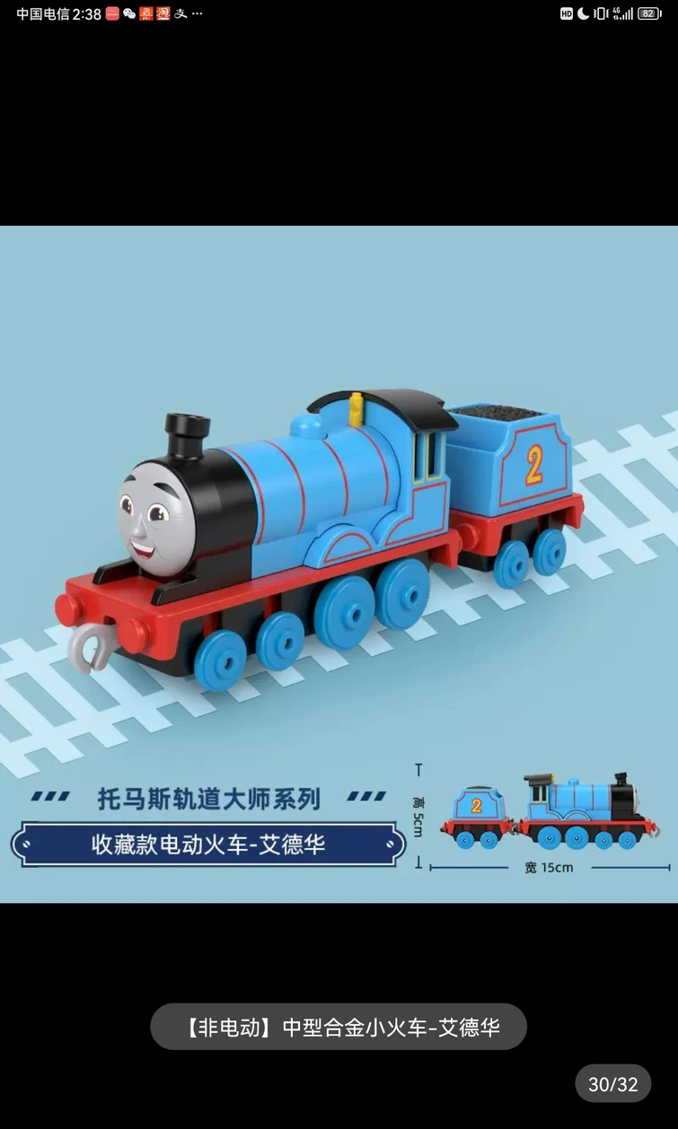 This is so exciting, AEG Push along Henry and Edward are on shelves in ...