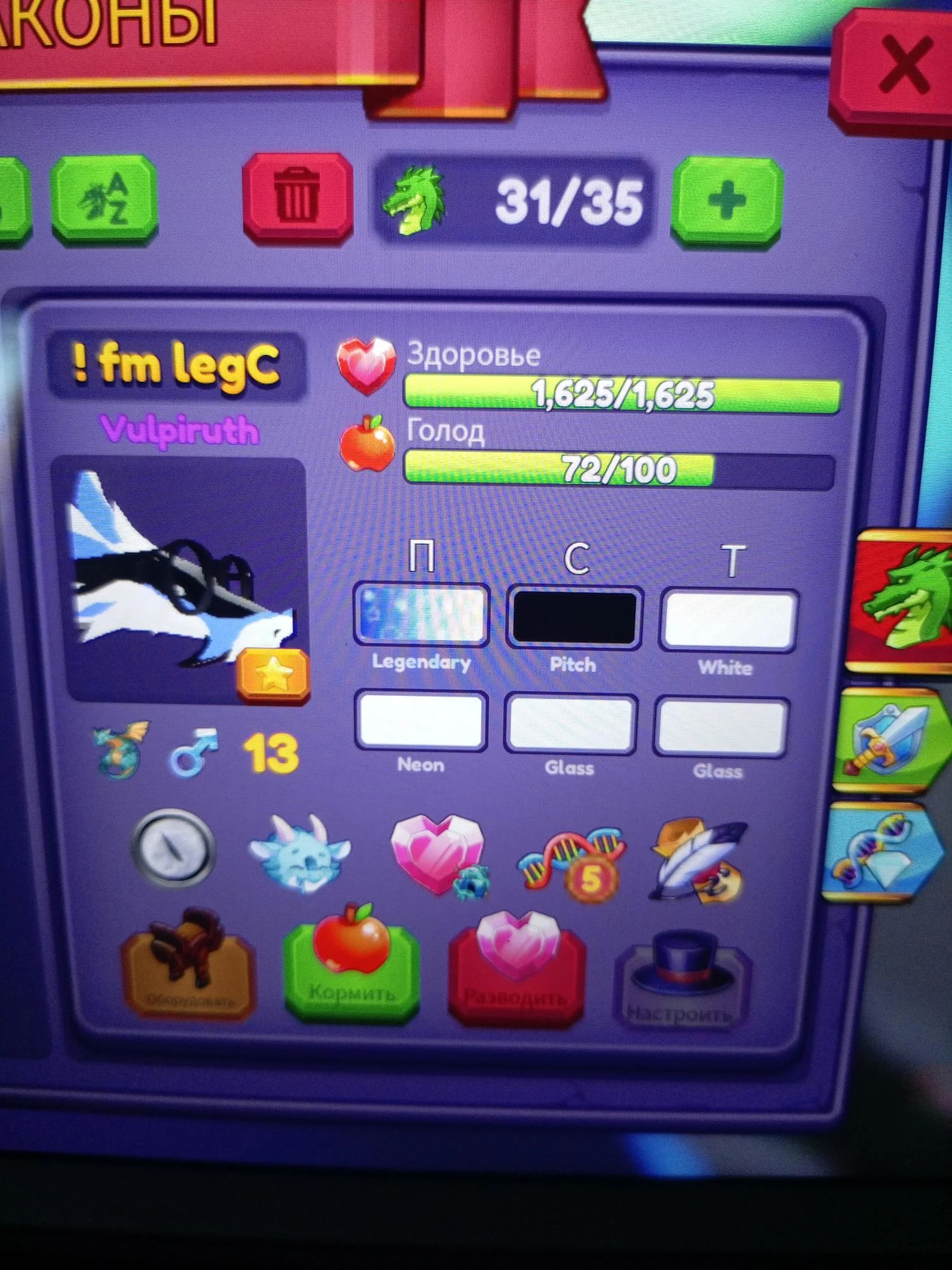 Co hatch my fox (Any color) | Fandom