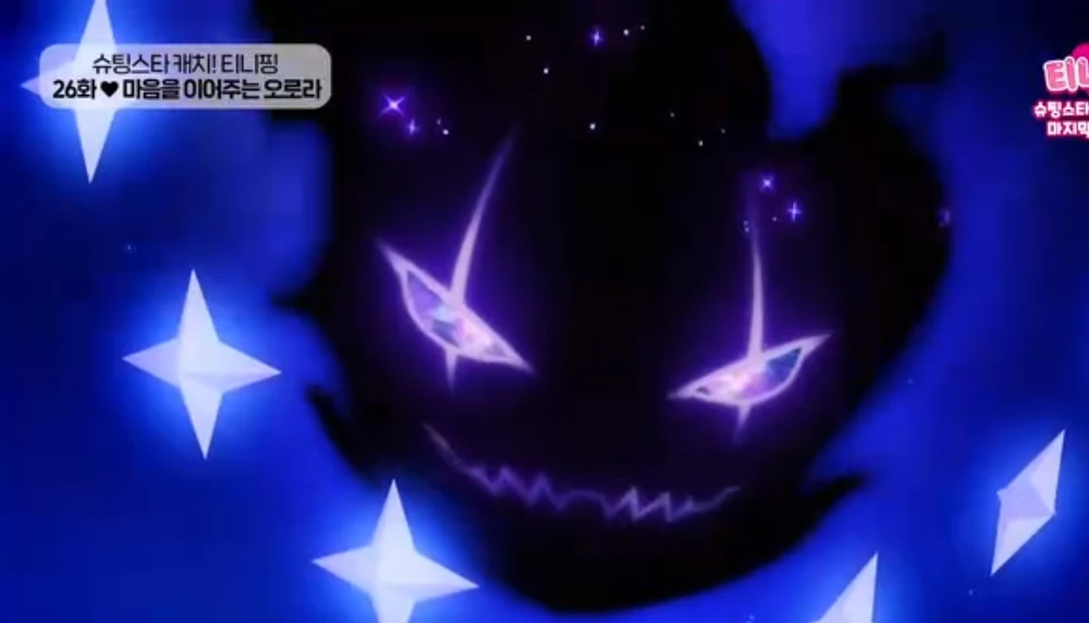 Evil smile… | Fandom