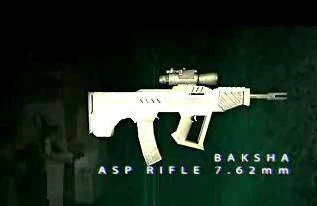 Винтовка ASP | F.E.A.R.GAME Вики | Fandom