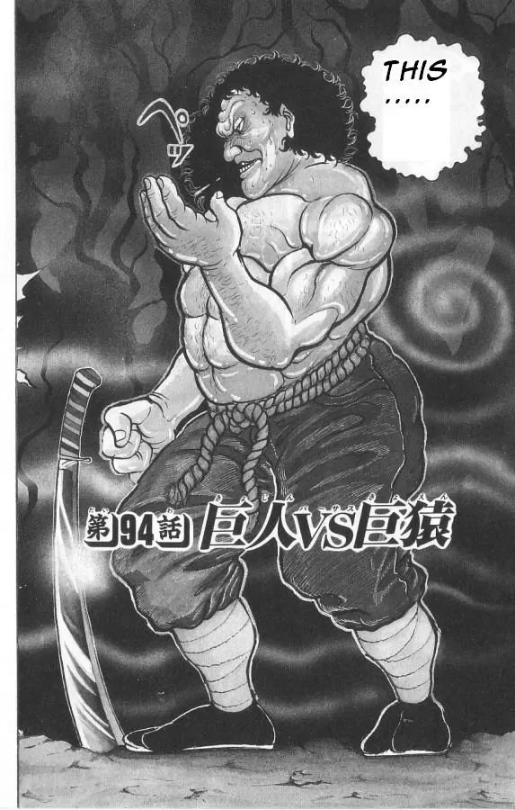 Reichi Ando | Featteca Wiki | Fandom