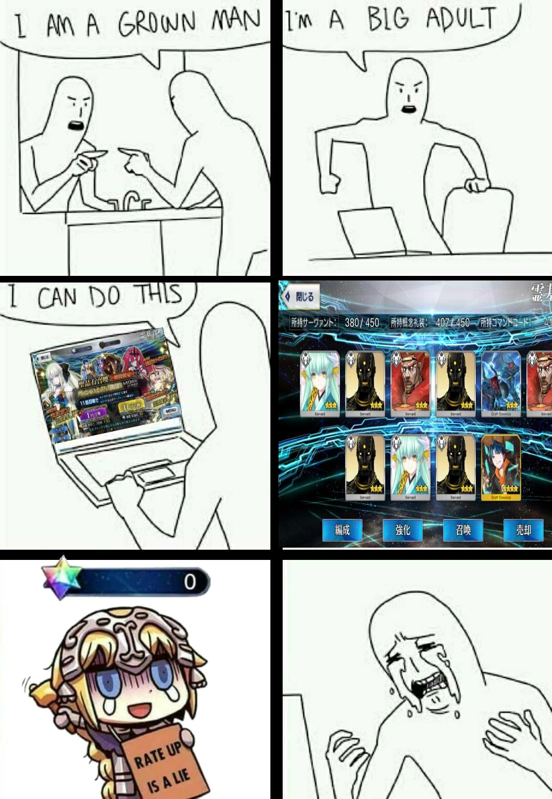 What was your first and/or worst FGO gacha Defeat? How'd you respond ...