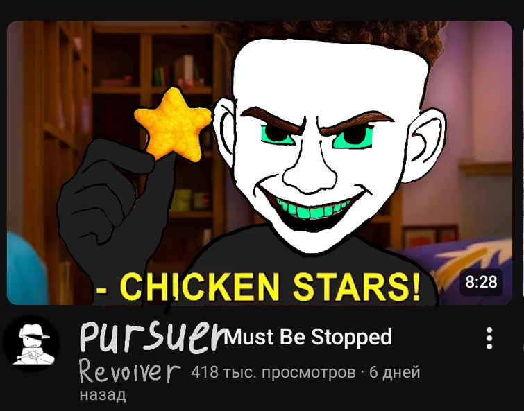 pursuer must be stopped | Fandom