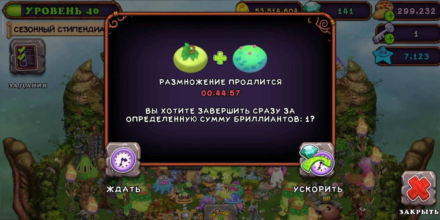 Epic noggin | Fandom