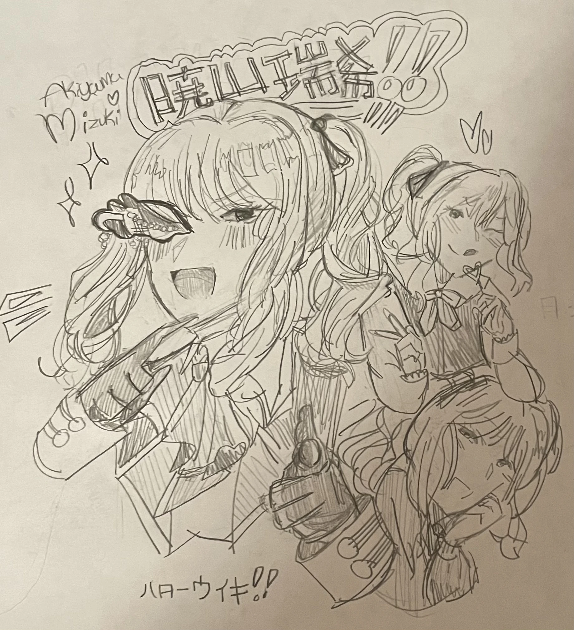 Akiyama Mizuki sketch during class | Fandom