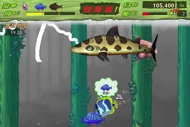 Feeding Frenzy 3