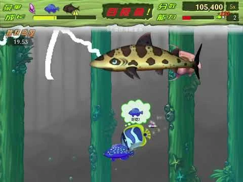 Feeding Frenzy: Path of Growth to The Sea 2 | Feeding Frenzy Mods Wiki ...