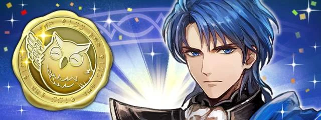 A New Resplendent Hero Has Arrived! (Jun 10, 2023) (Notification ...