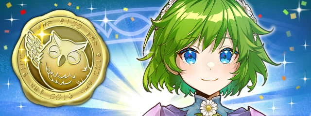 A New Resplendent Hero Is Coming! (Nov 8, 2024) (Notification) - Fire ...