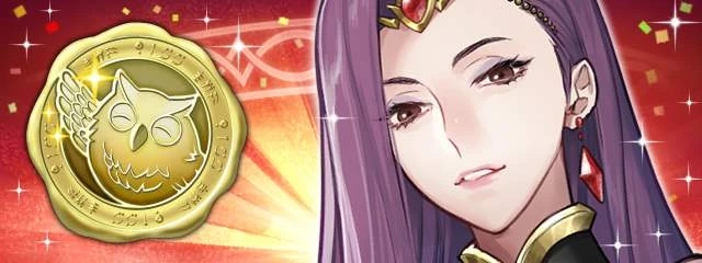 A New Resplendent Hero Has Arrived! (Aug 25, 2021) (Notification ...
