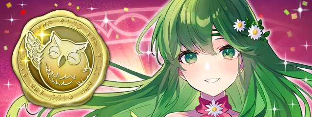 A New Resplendent Hero Has Arrived! (Mar 25, 2023) (Notification ...