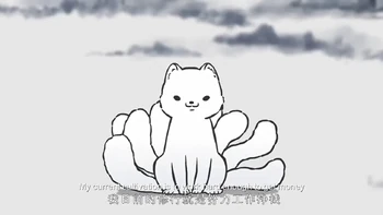 Jiu Yue | Fei Ren Zai Wiki | Fandom