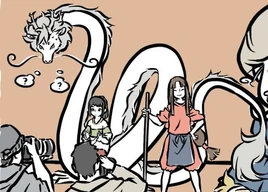 Ao Lie | Fei Ren Zai Wiki | Fandom