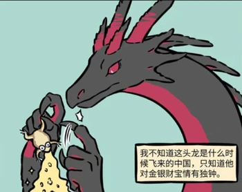 Jin Zhuaigen | Fei Ren Zai Wiki | Fandom