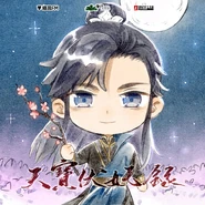 Li Jinglong | Fei Tian Ye Xiang Wiki | Fandom