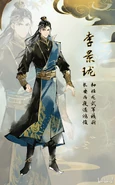 Li Jinglong | Fei Tian Ye Xiang Wiki | Fandom