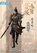 Li Jinglong | Fei Tian Ye Xiang Wiki | Fandom