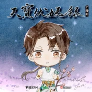 Kong Hongjun | Fei Tian Ye Xiang Wiki | Fandom