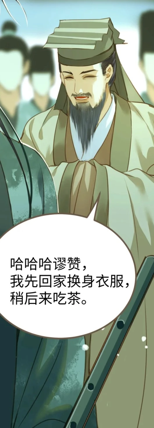 Wang Xizhi | Fei Tian Ye Xiang Wiki | Fandom