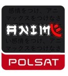 Polsat Anime | Fejkowe Logaekranowe Wiki | Fandom