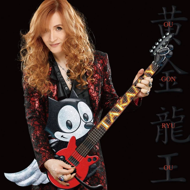 Felix the Rock | Felix The Cat Wiki | Fandom