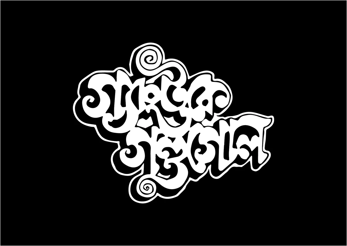 Gangtokey Gondogol | Feluda Wiki | Fandom