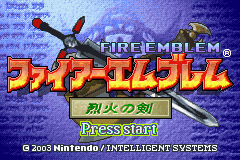 FE7 Prototype | Fire Emblem Modding Wiki | Fandom