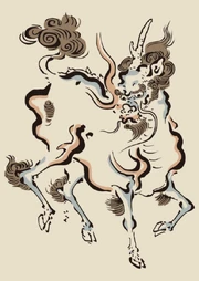 Kirin | Feral Wiki | Fandom