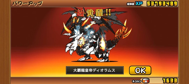 Ultra Forms look cool, but where are the full pictures? | Fandom
