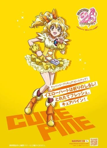 Best FPC cure? | Fandom