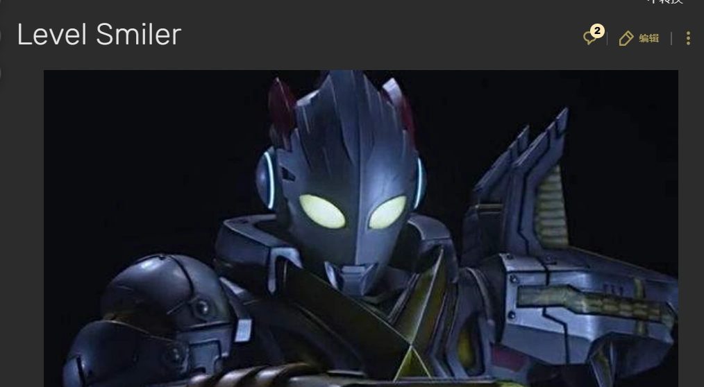 Level X（确信） | Fandom