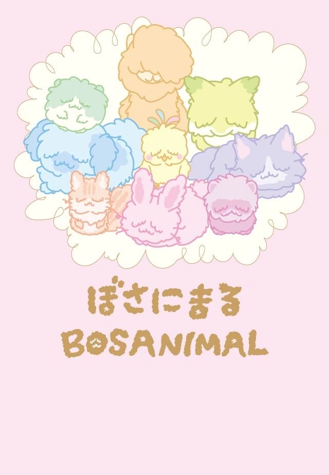 Sanrio made new characters! | Fandom