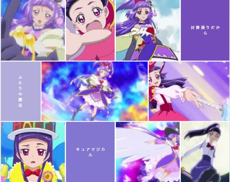 Random Cure Collages (GALLERY) | Fandom