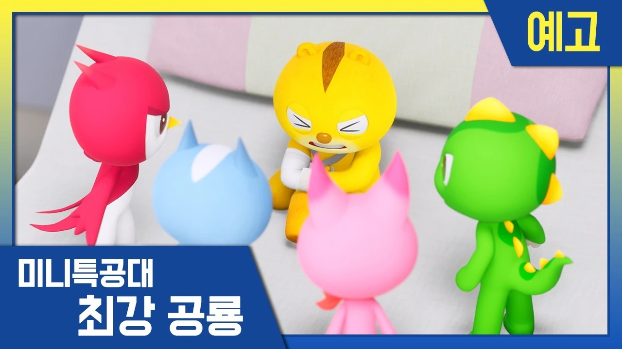 episode 19 preview | Fandom