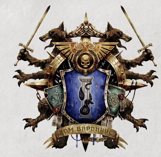 Династия Варониус | WarHammer 40k Roleplay вики | Fandom