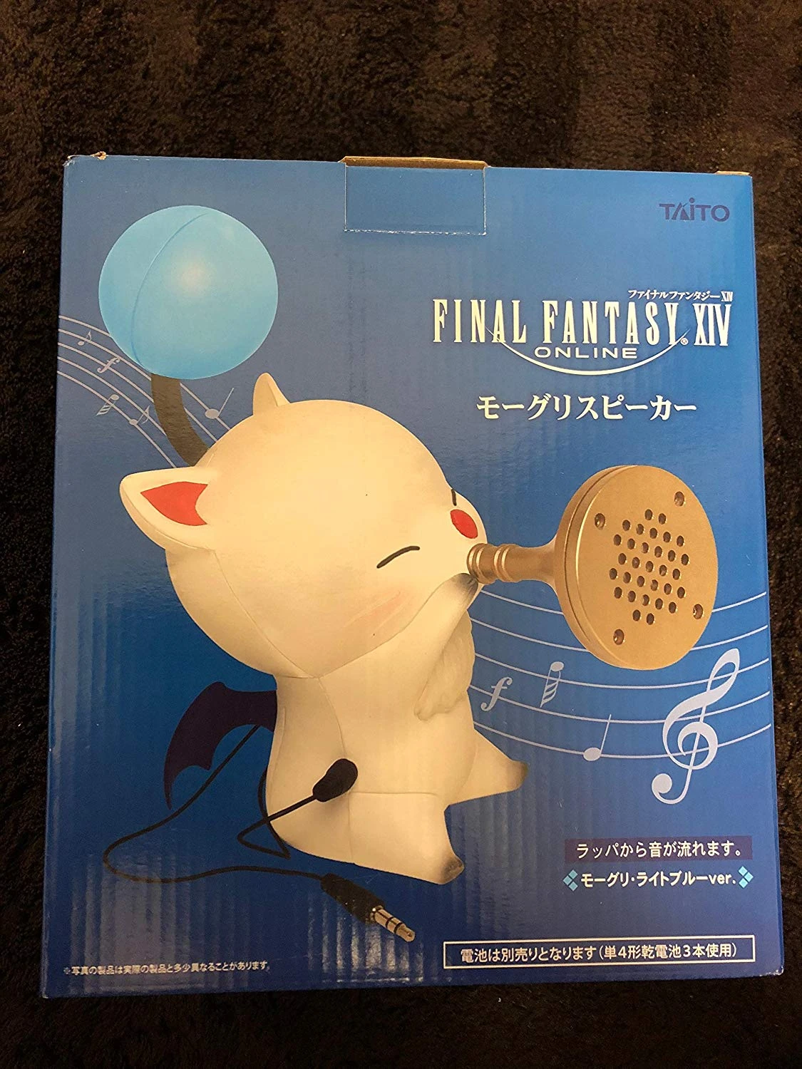 Final Fantasy XIV Moogle Speaker (Blue) | Final Fantasy Merchandise ...