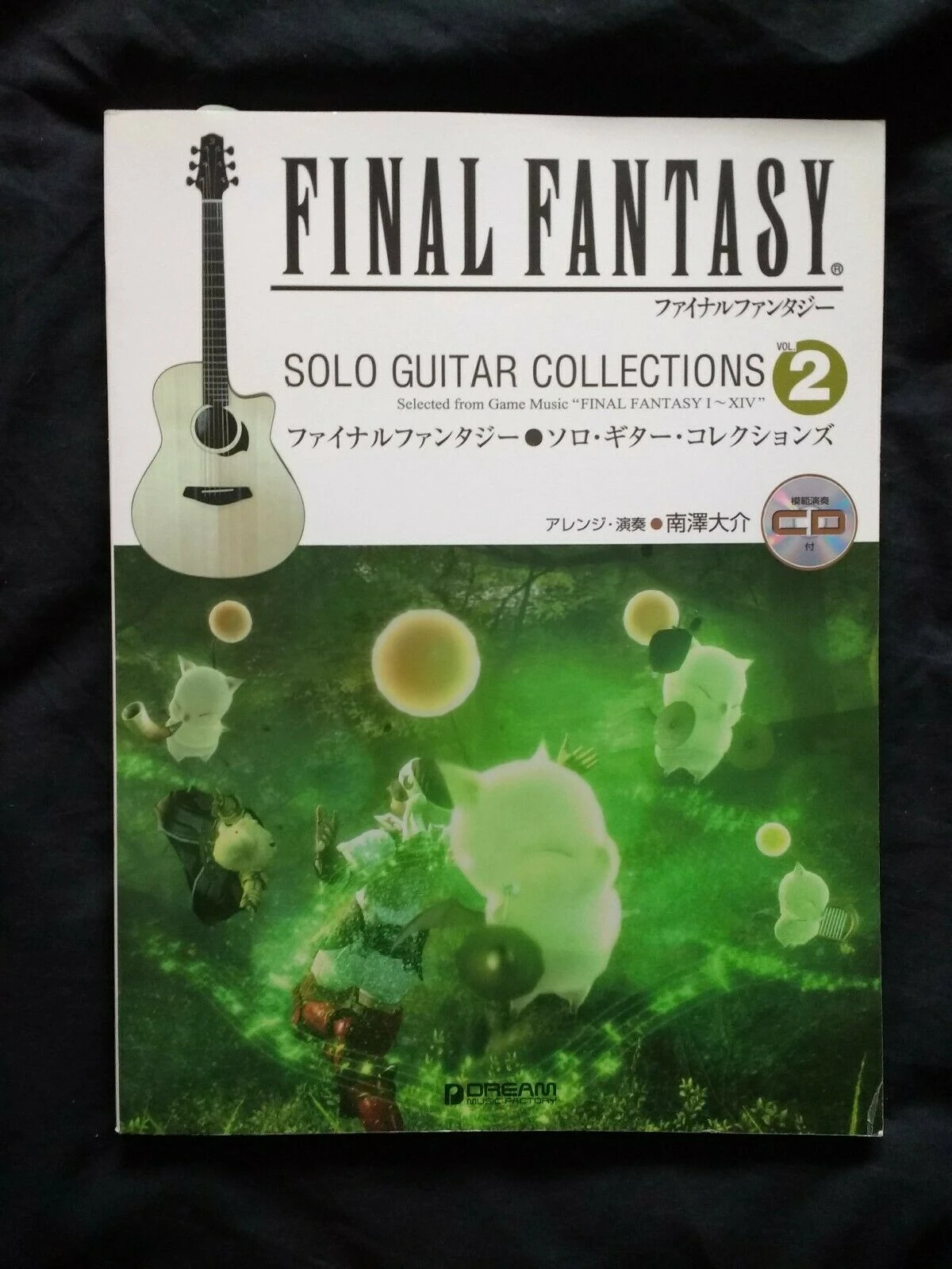 Final Fantasy Solo Guitar Collections Vol. 2 | Final Fantasy ...