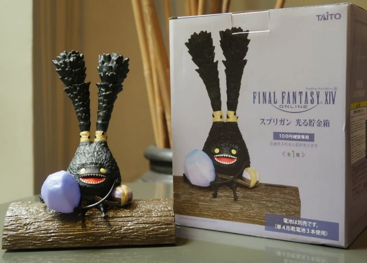 Final Fantasy XIV Spriggan Piggy Bank | Final Fantasy Merchandise Wiki ...