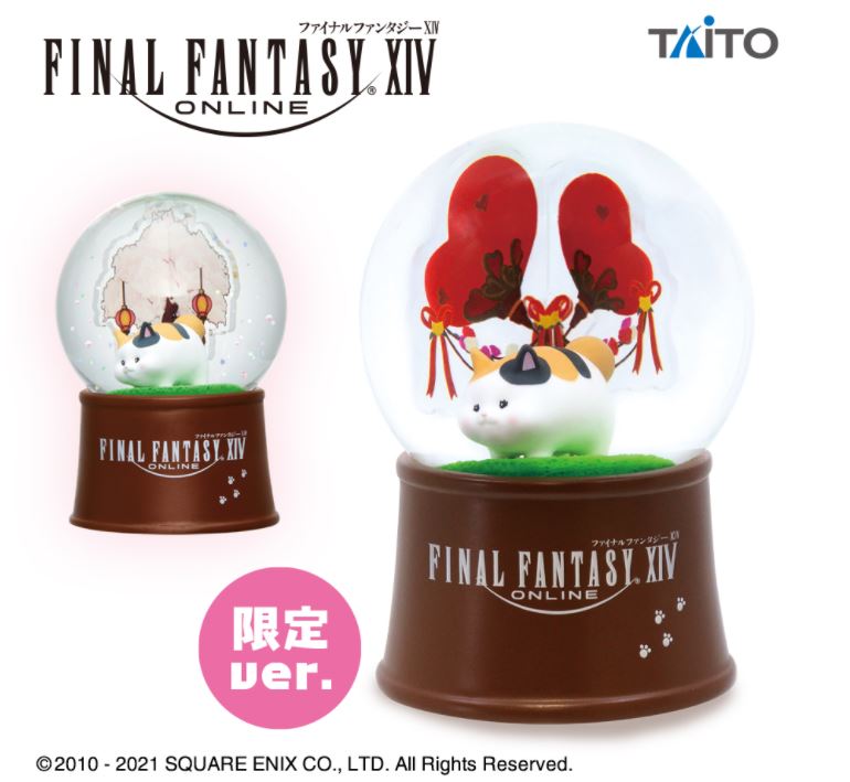 Final Fantasy XIV Fat Cat Snow Globes | Final Fantasy Merchandise Wiki ...