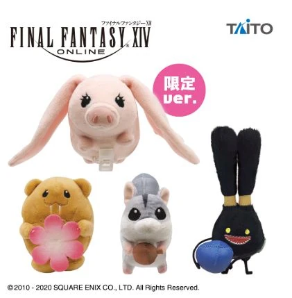 Final Fantasy XIV Plush Minion Clip Mascots | Final Fantasy Merchandise ...