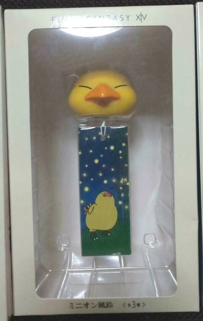 Final Fantasy XIV Wind Chime Chocobo | Final Fantasy Merchandise Wiki ...
