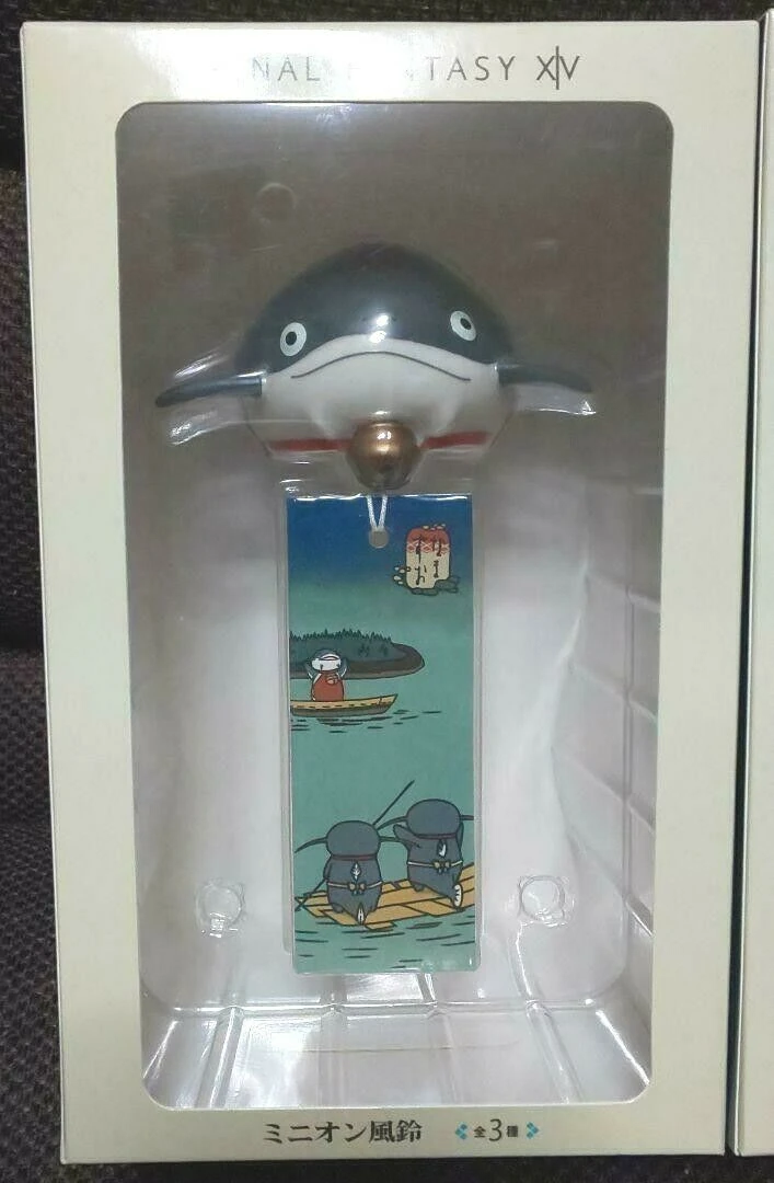 Final Fantasy XIV Wind Chime Namazu | Final Fantasy Merchandise Wiki ...