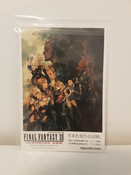 Final Fantasy XII The Zodiac Age Postcard | Final Fantasy Merchandise ...